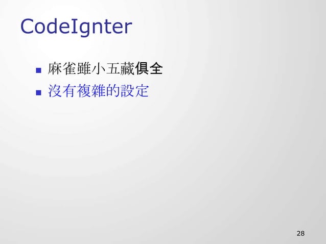 Introduction to Codeigniter | PPT