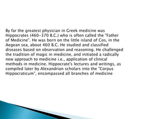 Introduction to Community Medicine Lecture | PPTX