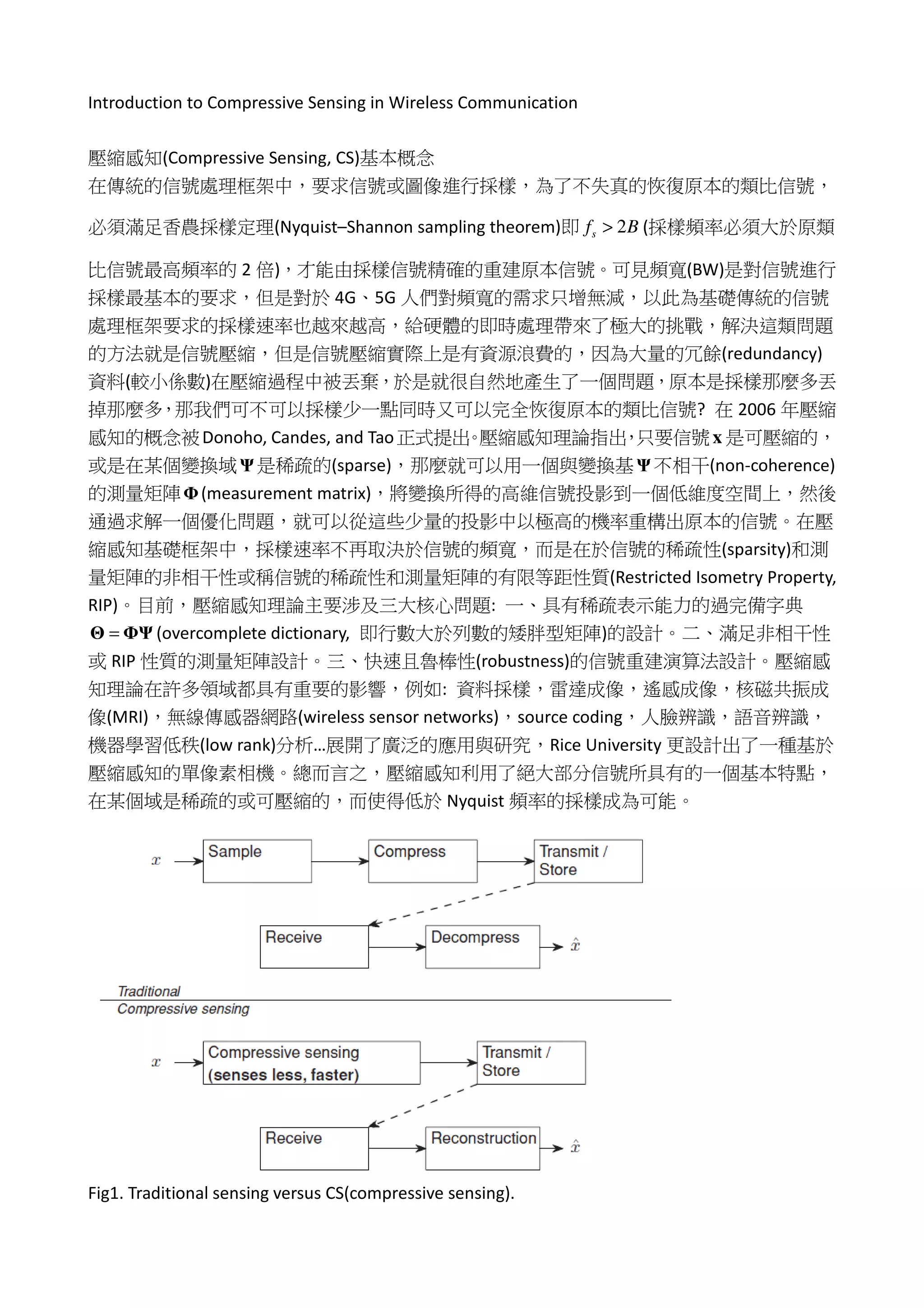 Introduction to Compressive Sensing in Wireless Communication | PDF