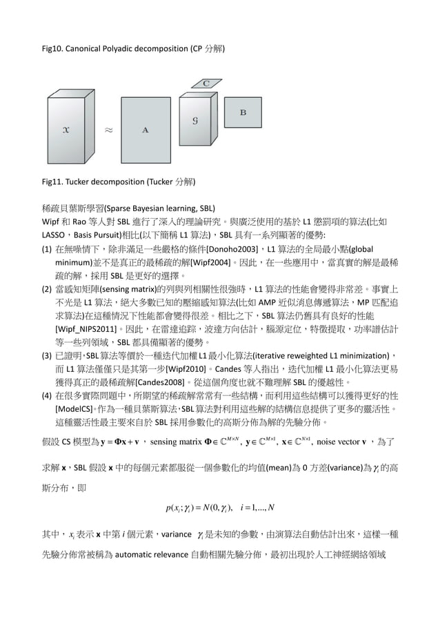 Introduction to Compressive Sensing in Wireless Communication | PDF