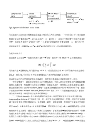 Introduction to Compressive Sensing in Wireless Communication | PDF