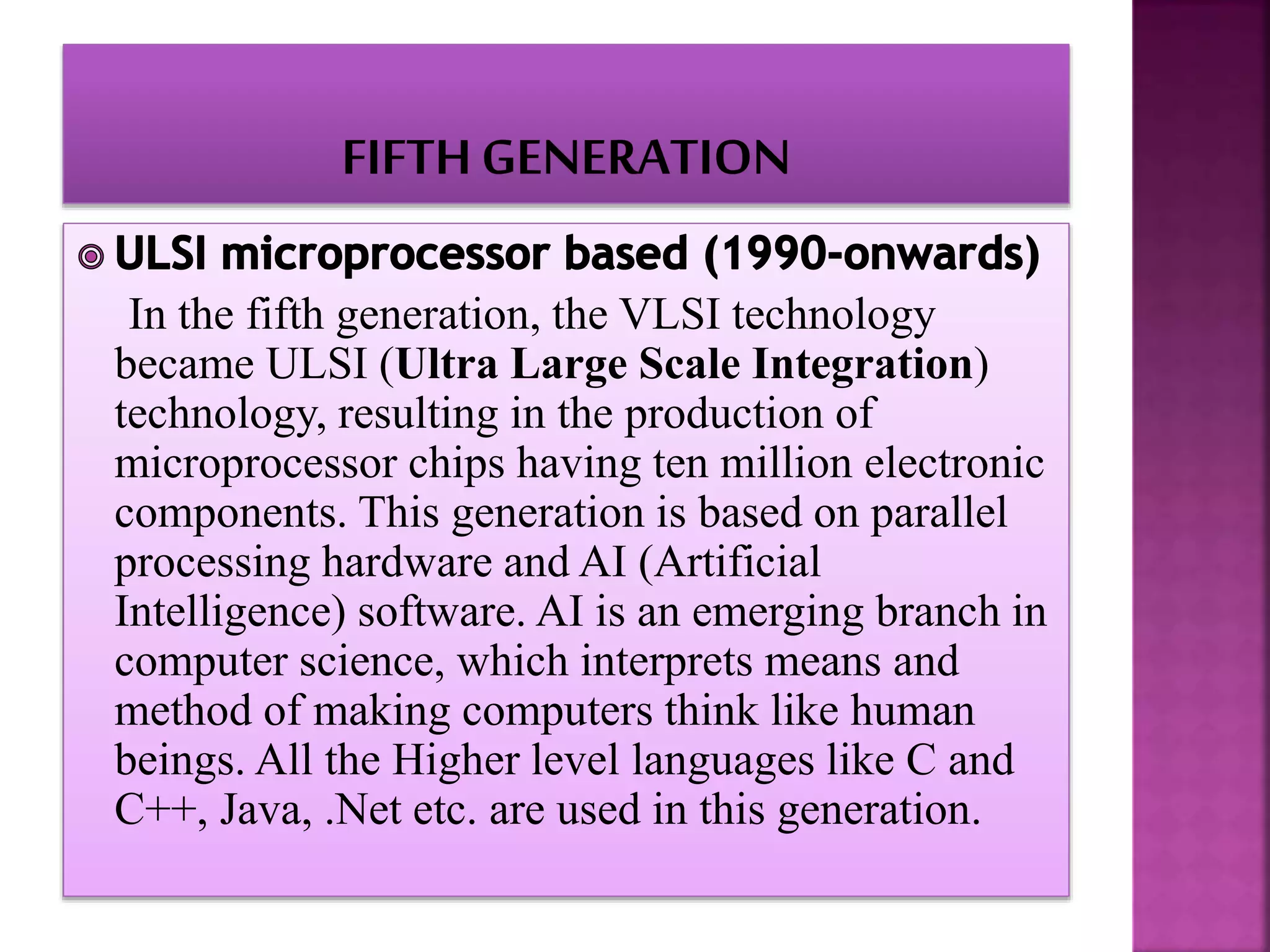 Introduction to computer | PPTX