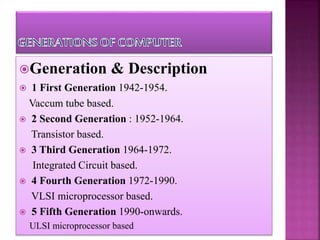 Introduction to computer | PPTX