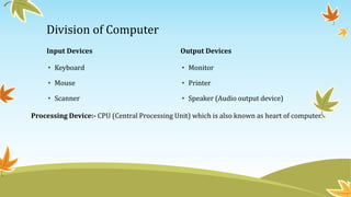 Introduction to computer | PPTX
