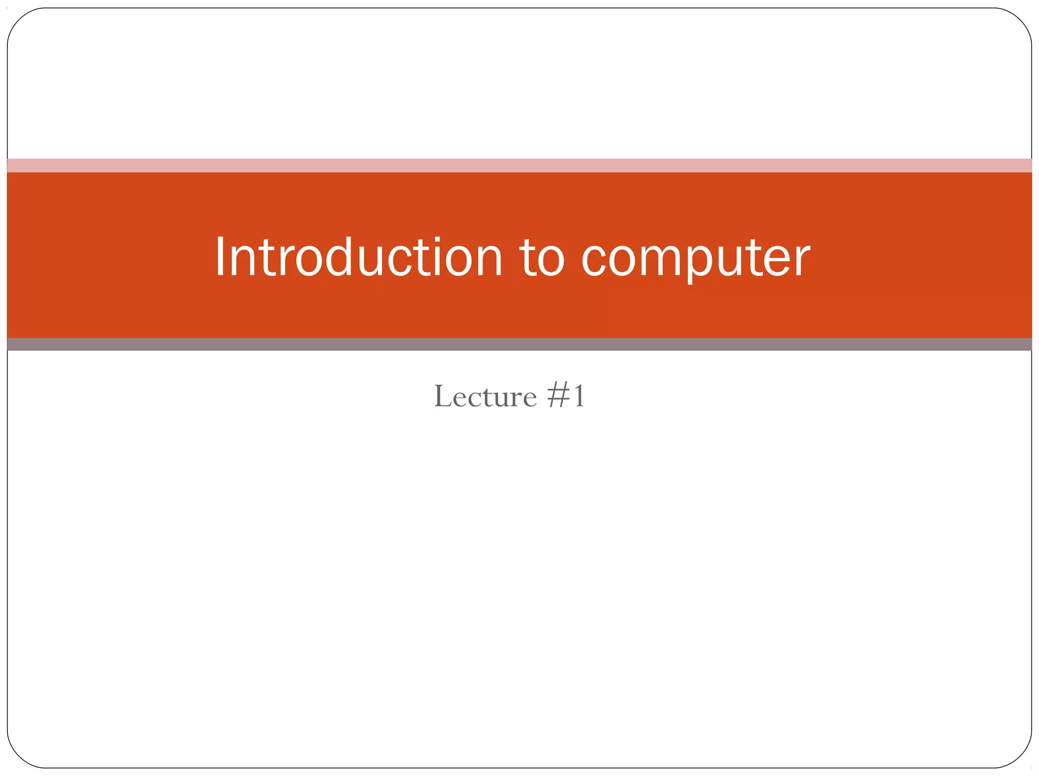 Introduction to computer | PPT