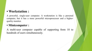 Introduction to computer | PPTX