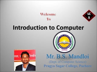 Introduction to computer | PPT