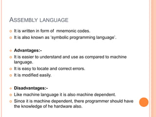 Introduction to computer languages NAUMAN | PPT