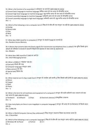 Introduction to Computer MCQ for Competitive Exams | PDF
