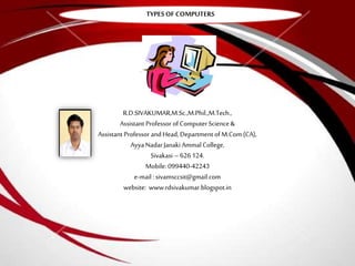 Types of Computers - R.D.Sivakumar | PPTX