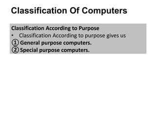 Introduction to computer science | PPTX