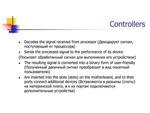 INTRODUCTION TO COMPUTER SYSTEMS ARCHITECTURE1_17 December 2023.ppt