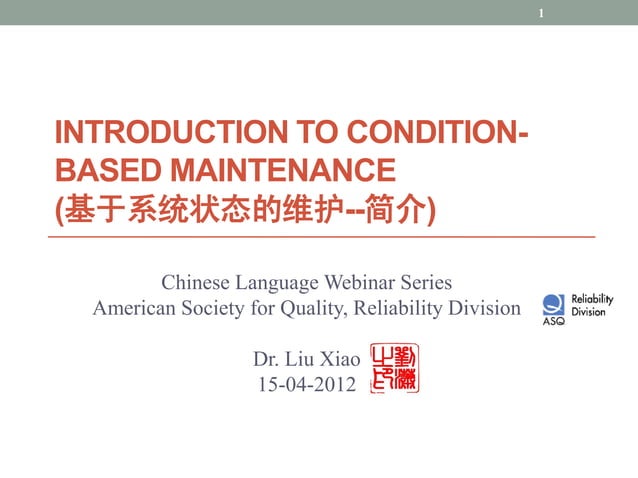 Introduction to condition based maintenance | PDF