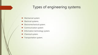 Introduction to control systems | PPT