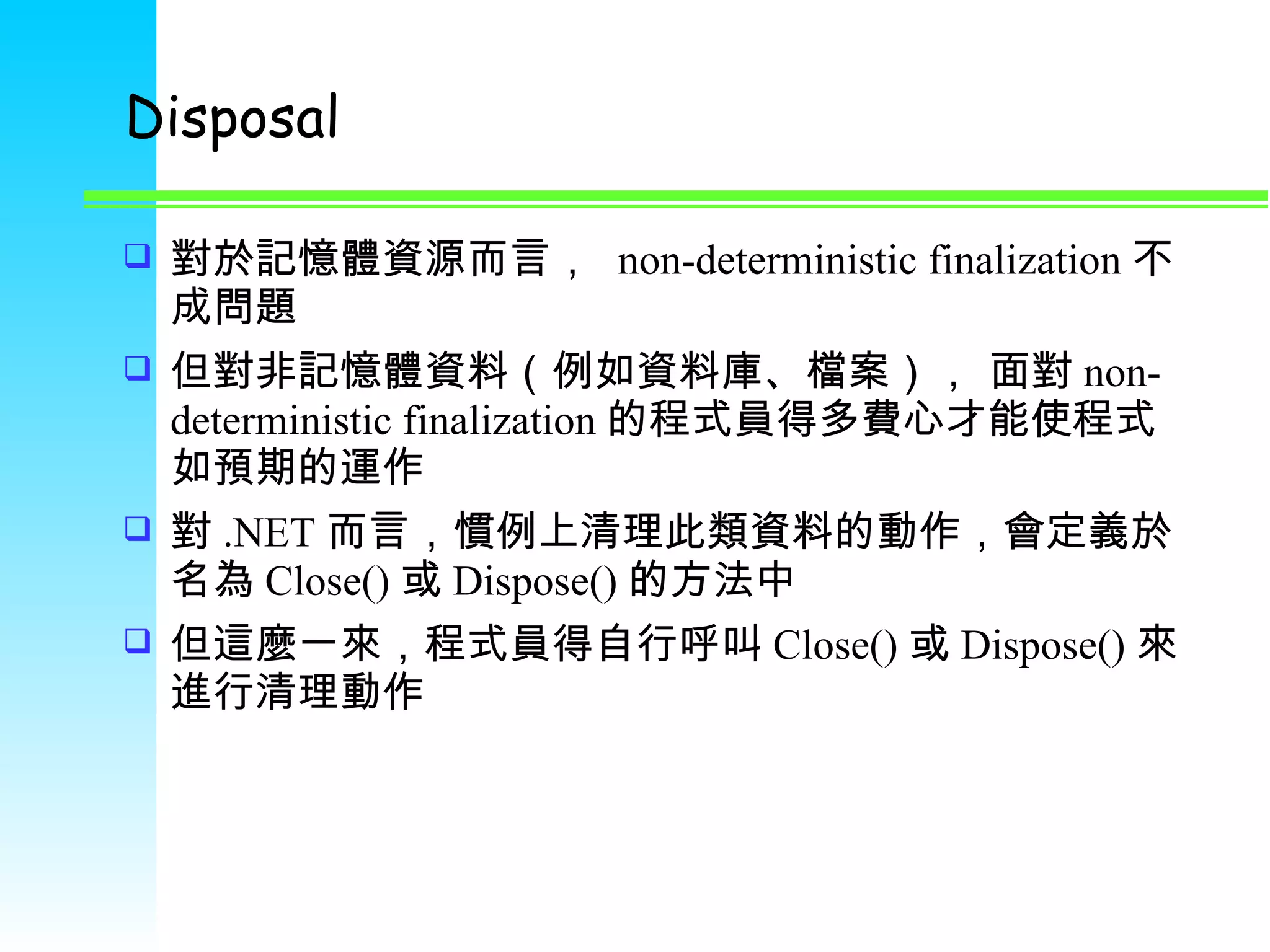 Introduction to C++ over CLI | PPT | Programming Languages | Computing