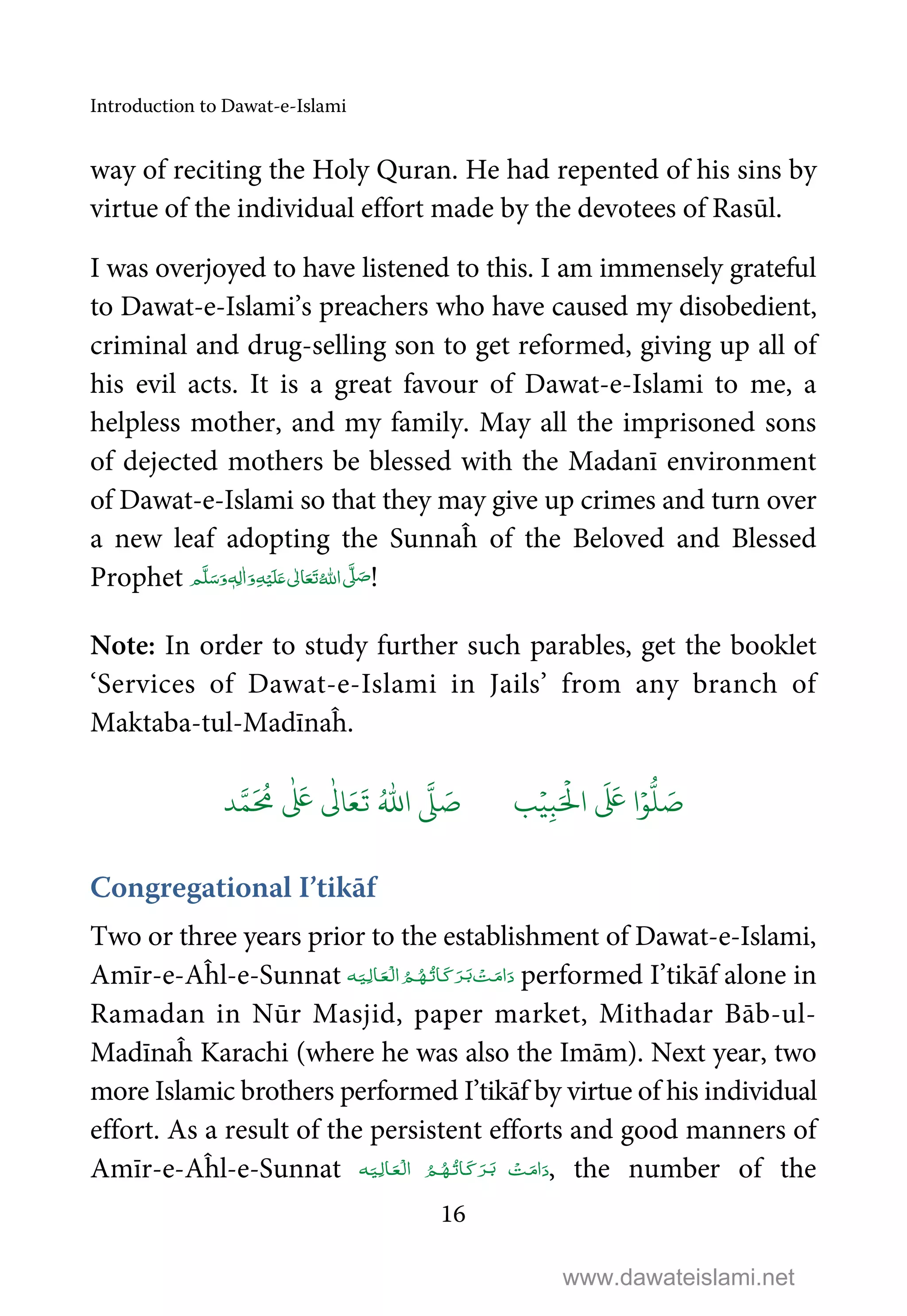Islamic Book in English: Introduction to Dawat e-Islami | PDF