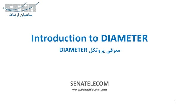 Introduction to DIAMETER | PDF