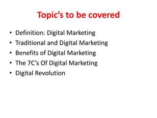 Introduction to digital marketing elerning | PPT