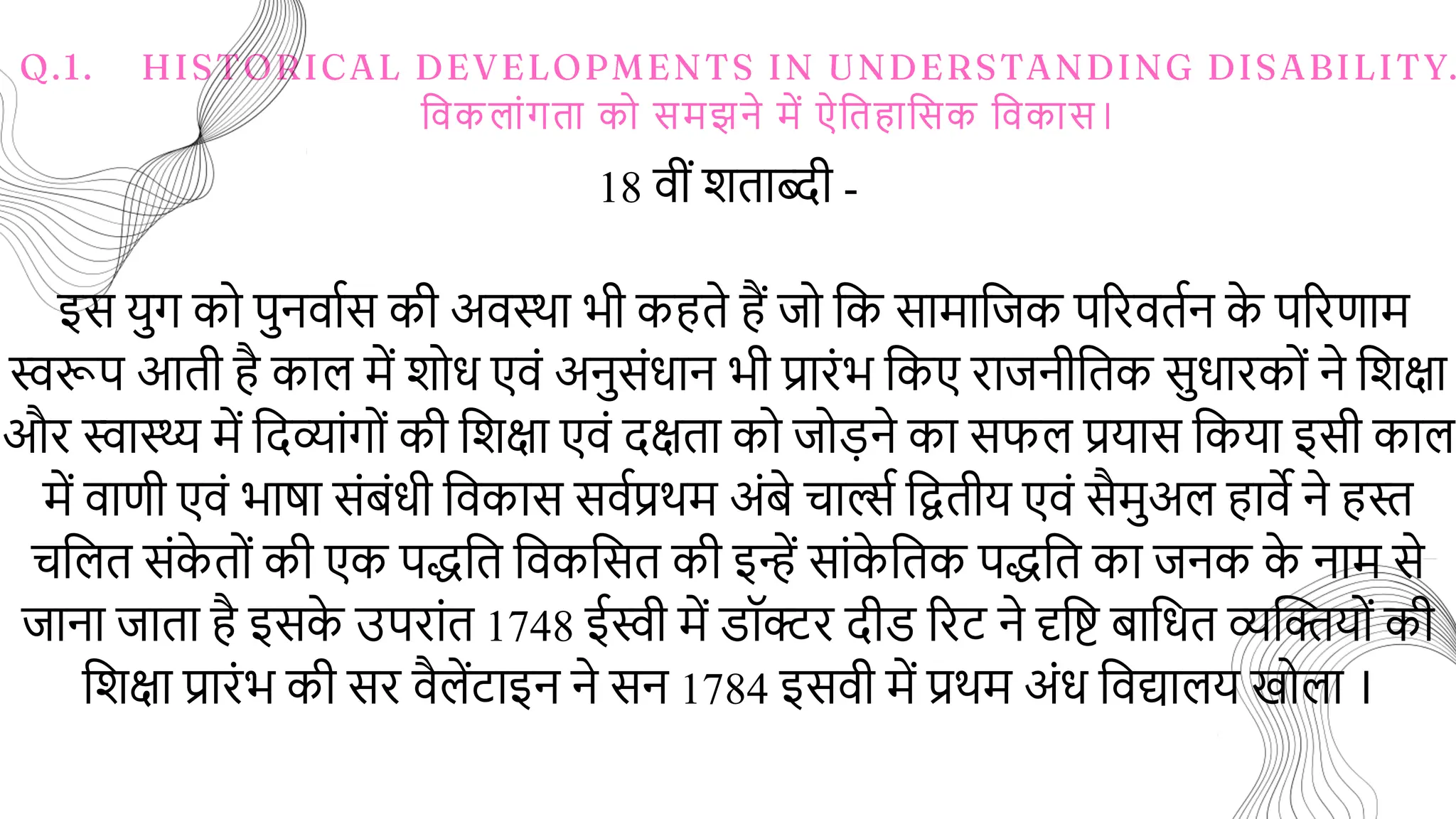 introduction to disabilities 2020 paper.pptx