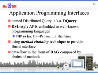 Introduction to DISQL, a distributed programming framework widely used in Baidu | PPTX