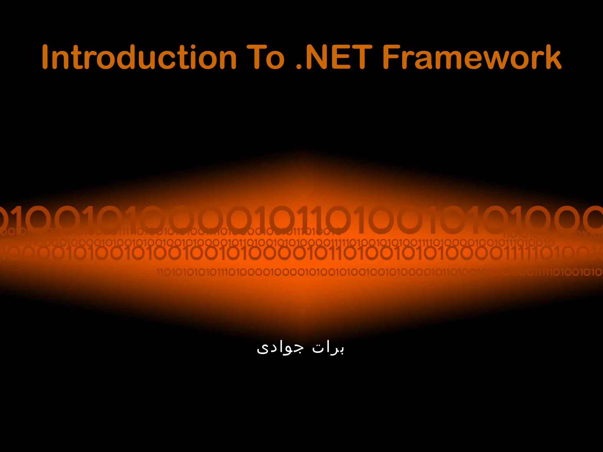 Introduction Net Framework Ppt