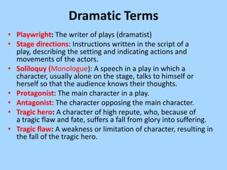 Introduction to drama | PPTX
