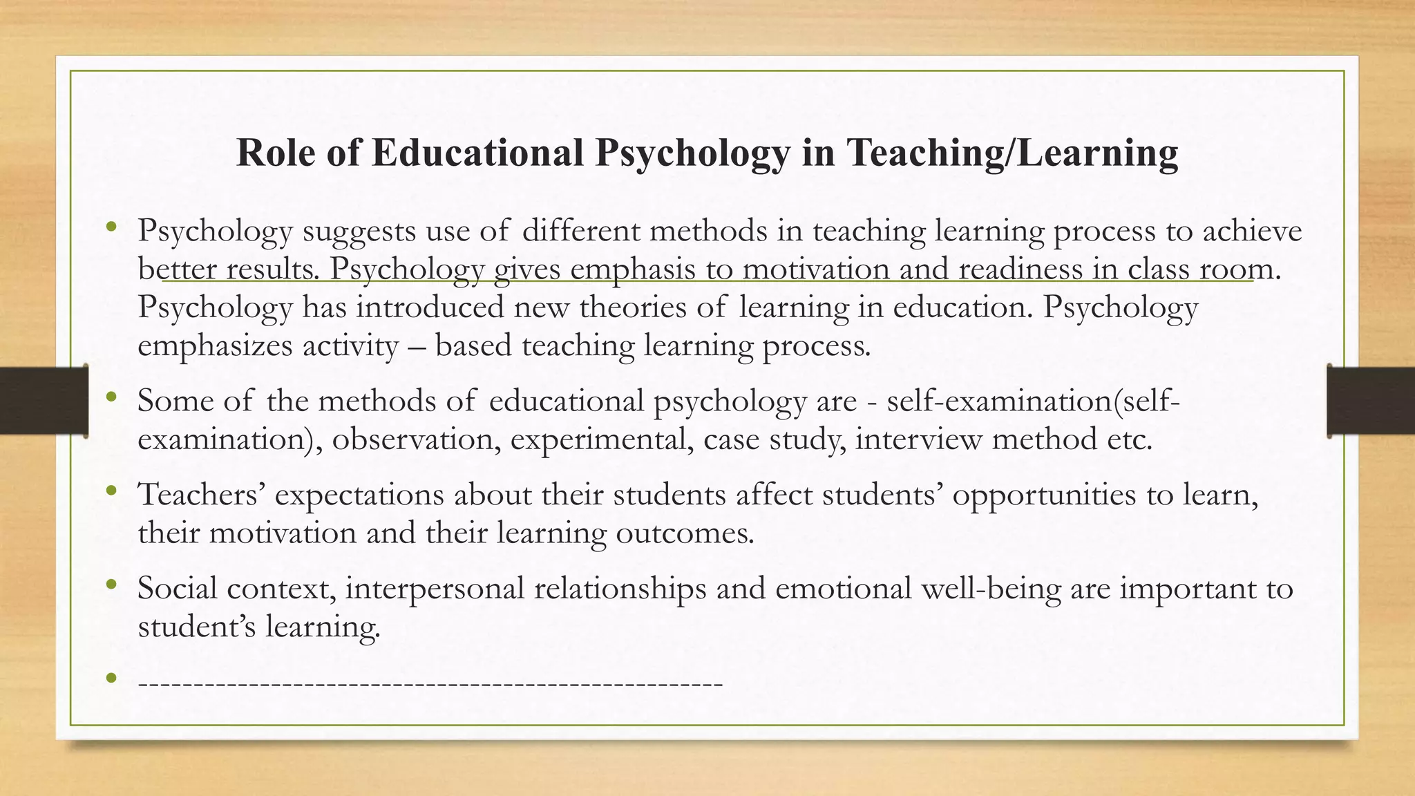 Introduction to educational psychology (1) | PPTX