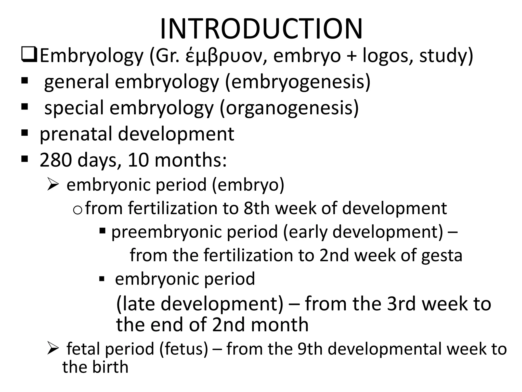 Introduction to embryology | PPTX