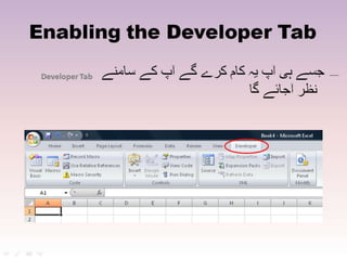 Excel Introduction to excel macros in Urdu | PPTX