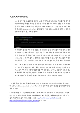 Introduction to Fork Join Framework_SYS4U I&C | PDF