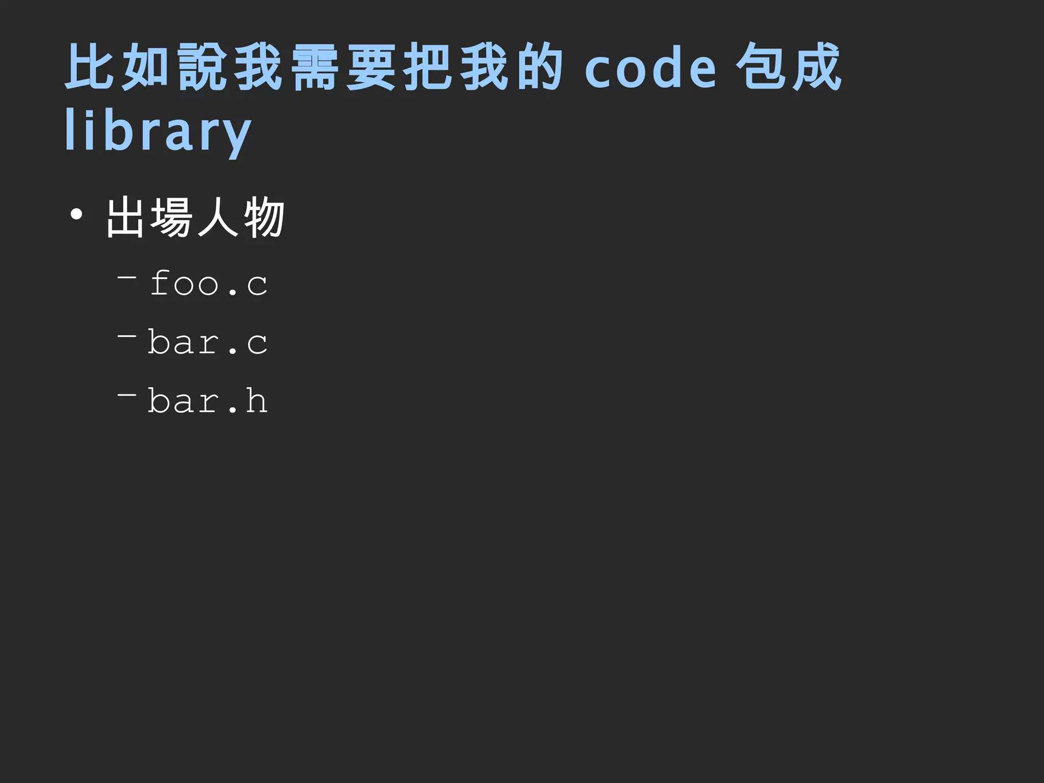 Introduction To Gdb Ppt 1514