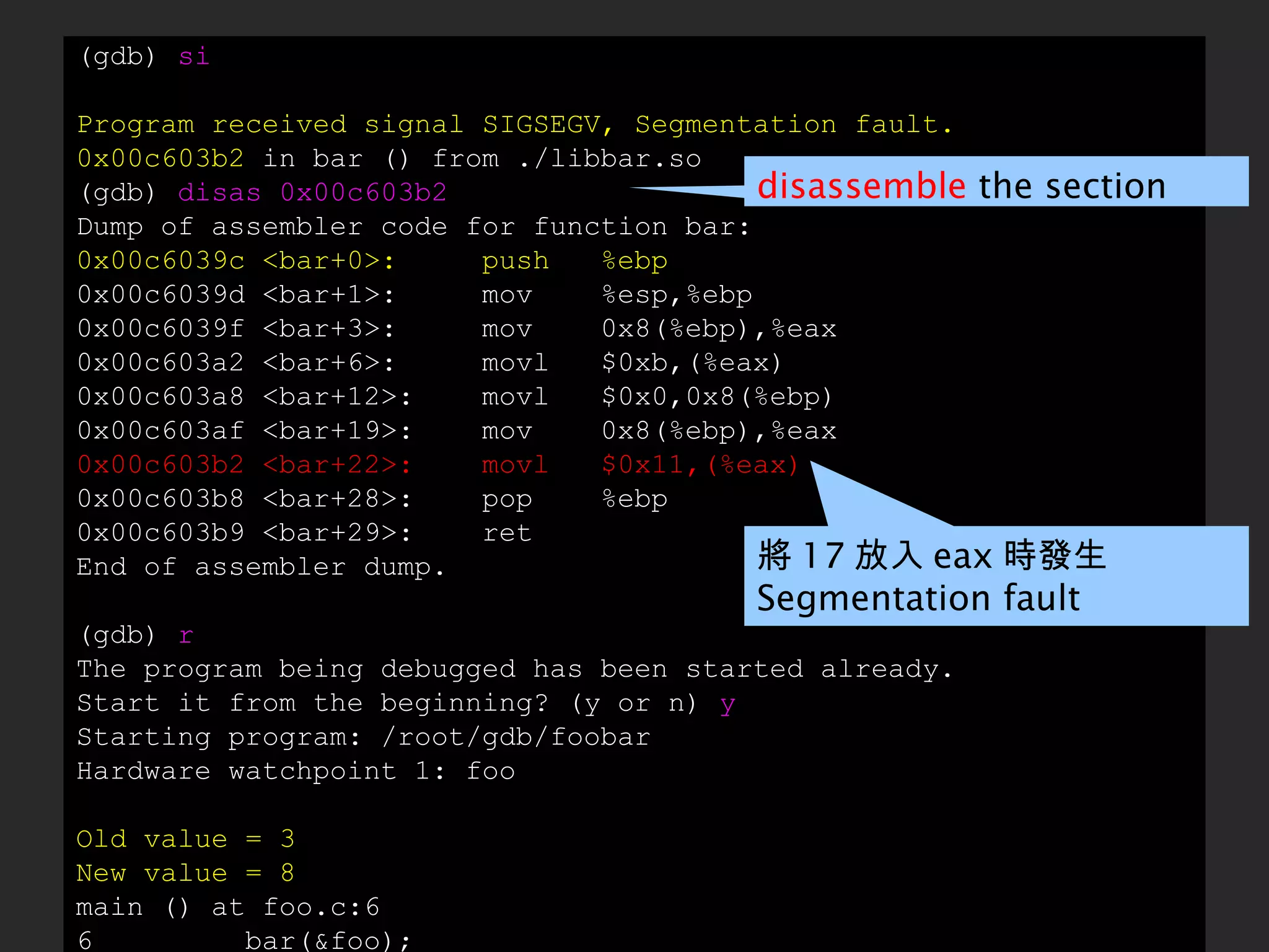 Introduction to gdb | PPT