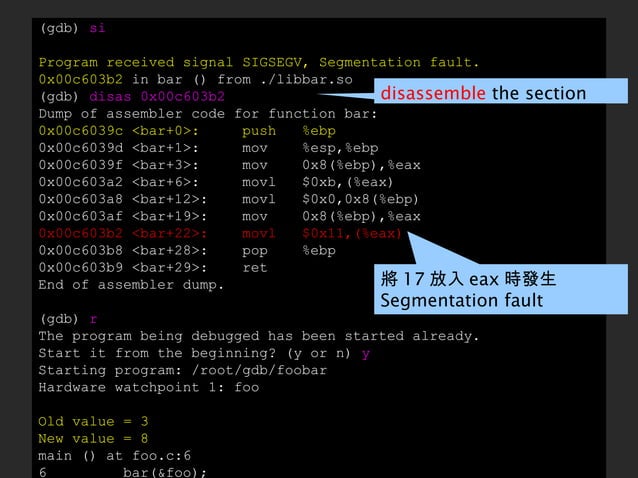 Introduction to gdb | PPT