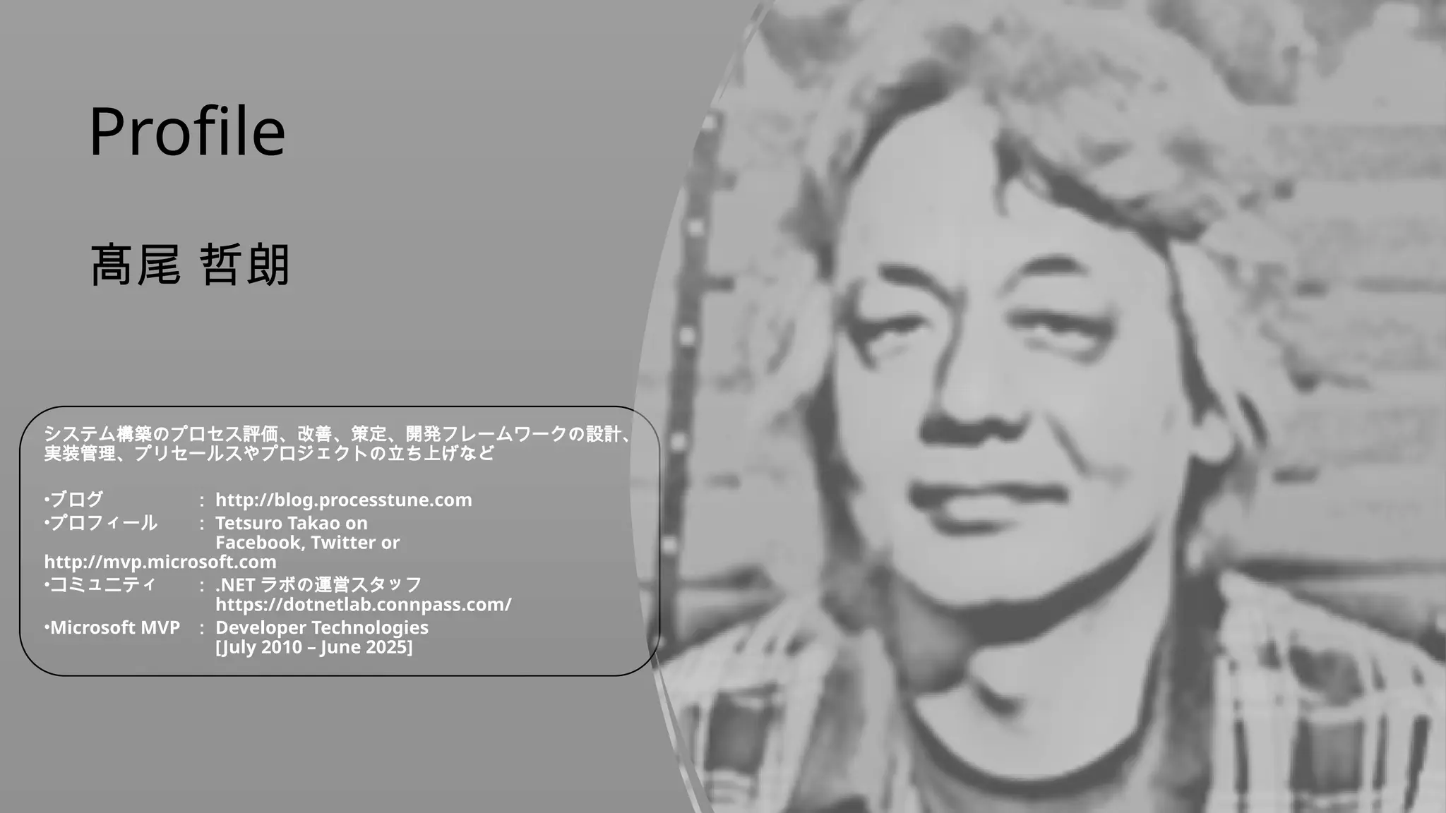 Introduction to GitHub - Codespacesハンズオン.pptx