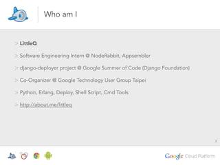 Introduction to Google App Engine | PPT