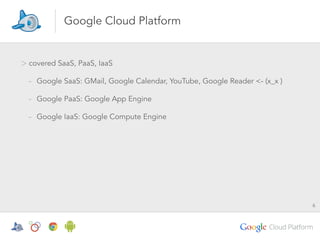 Introduction to Google App Engine | PPT