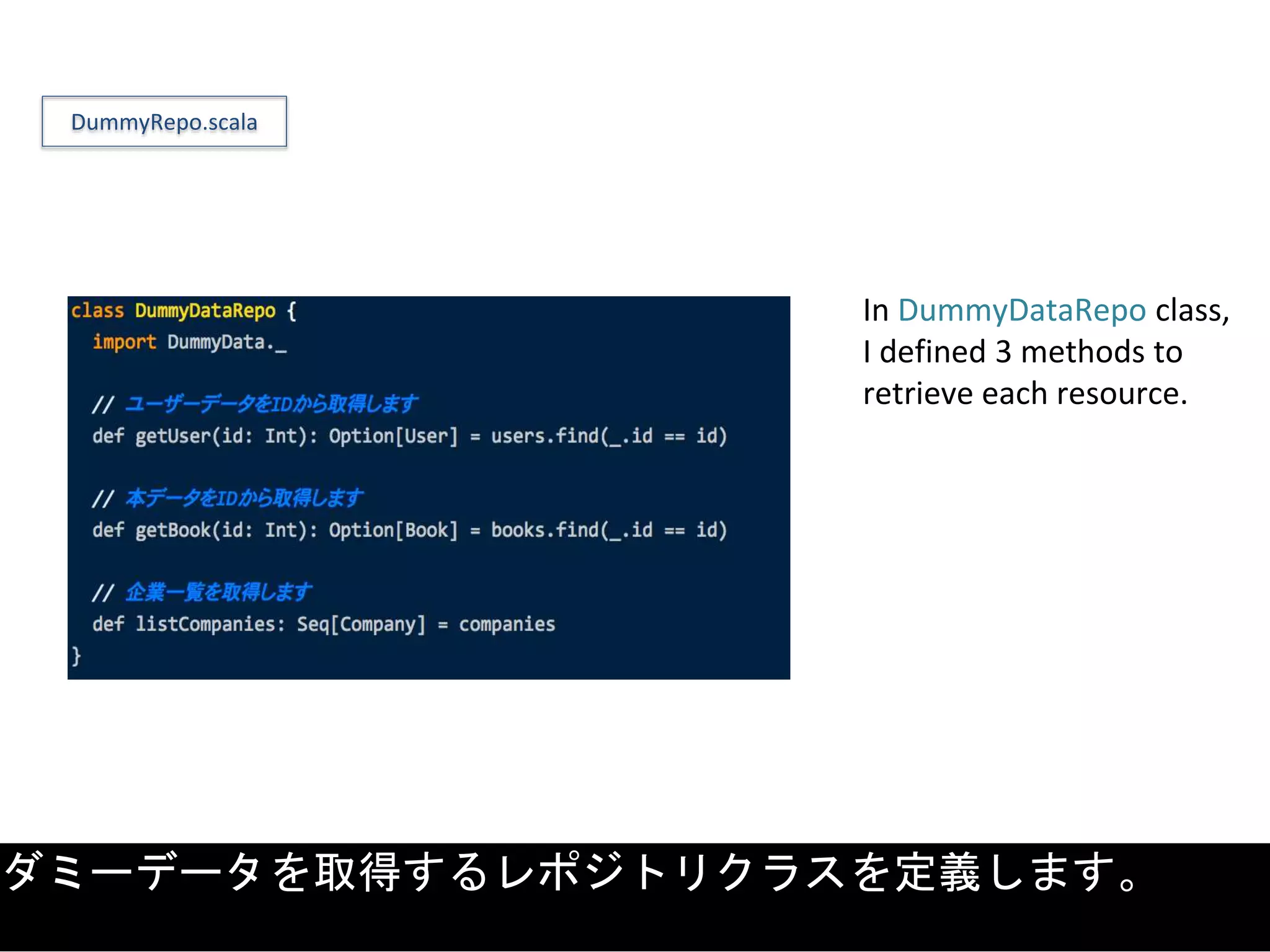 Introduction to GraphQL in Scala (ScalaMatsuri 2017)