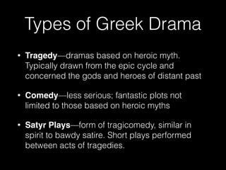 Introduction to Greek Drama | PDF