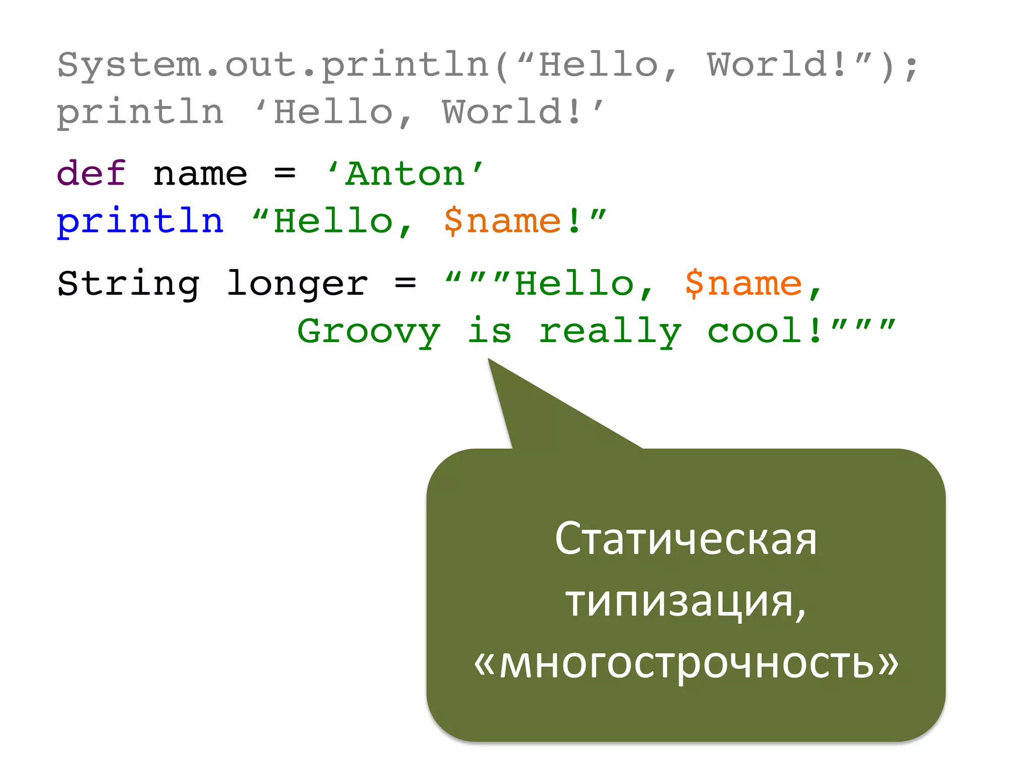 Introduction to Groovy | PDF | Programming Languages | Computing