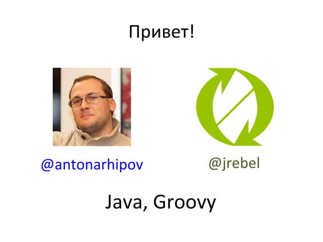 Introduction to Groovy | PDF | Programming Languages | Computing