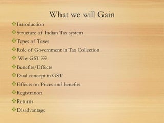 Introduction to gst | PPTX