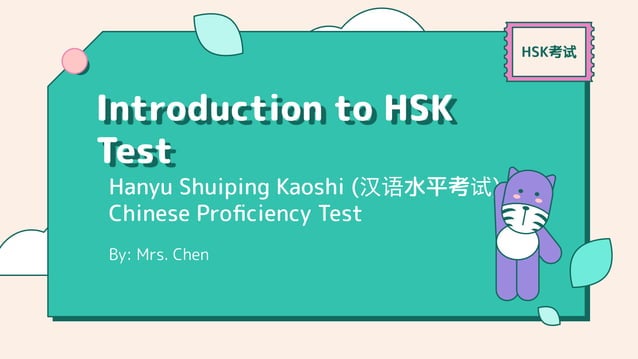 Introduction to HSK Test | PDF | Standardized Testing | Educational ...