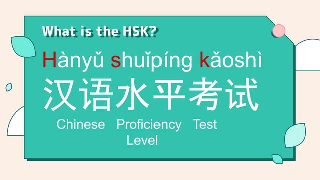 Introduction to HSK Test | PDF | Standardized Testing | Educational ...
