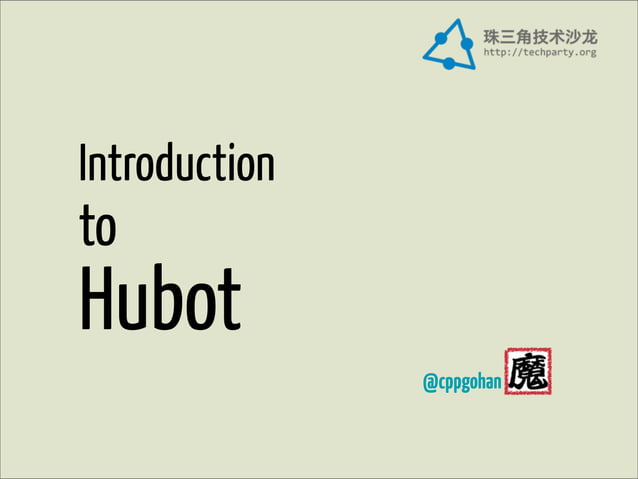 Introduction to hubot | PPT