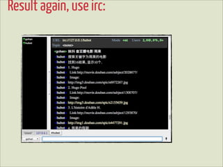 Introduction to hubot | PDF