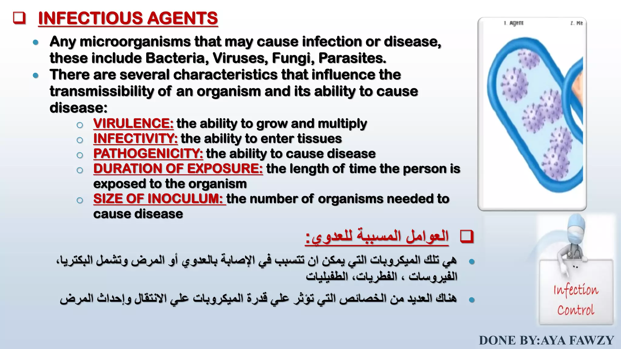 Introduction to infection control | PDF