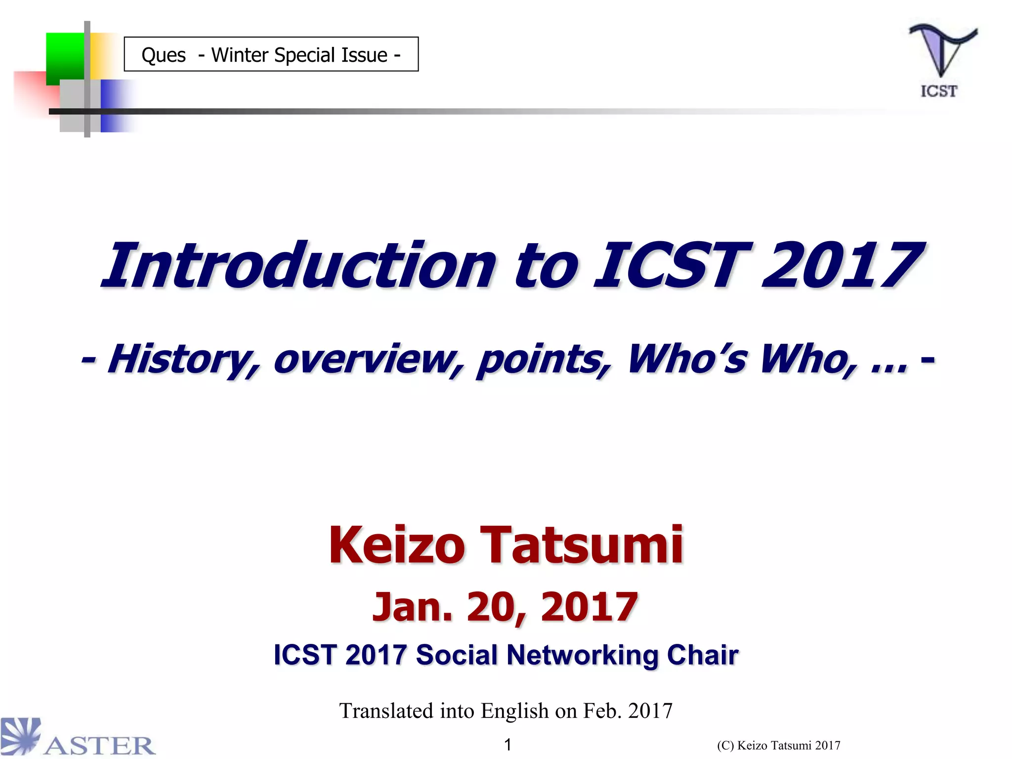 Introduction to ICST 2017 | PDF