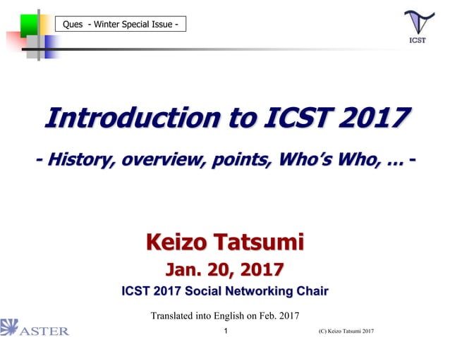 Introduction To Icst 2017 Pdf