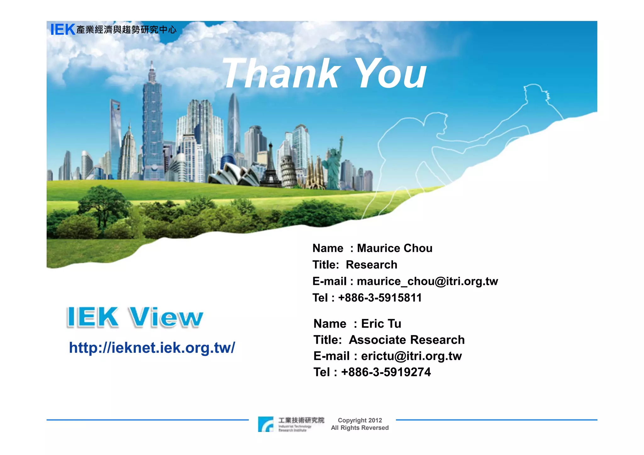 Introduction to iek@itri (taiwan) | PDF