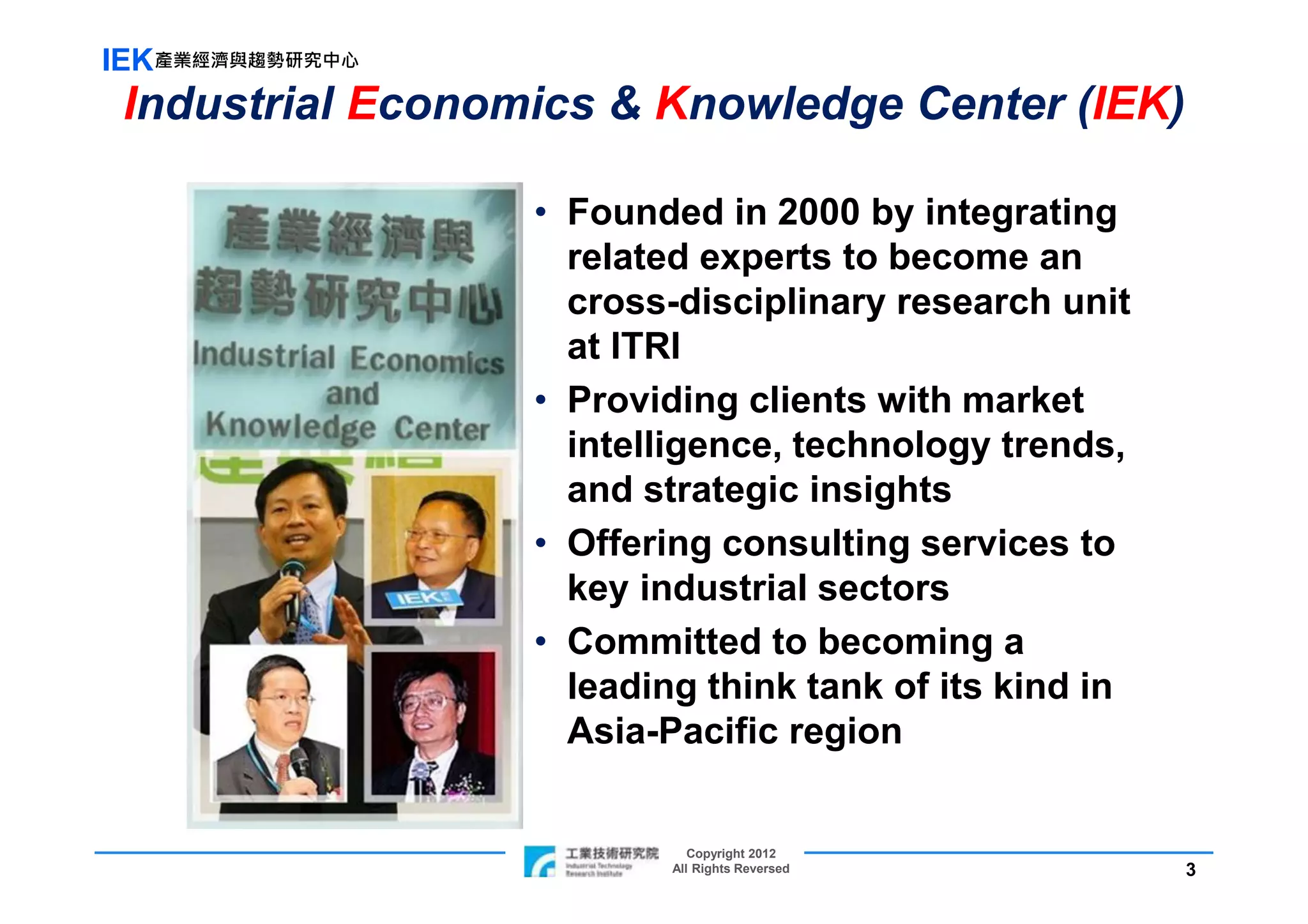 Introduction to iek@itri (taiwan) | PDF | Mechanical and Industrial ...